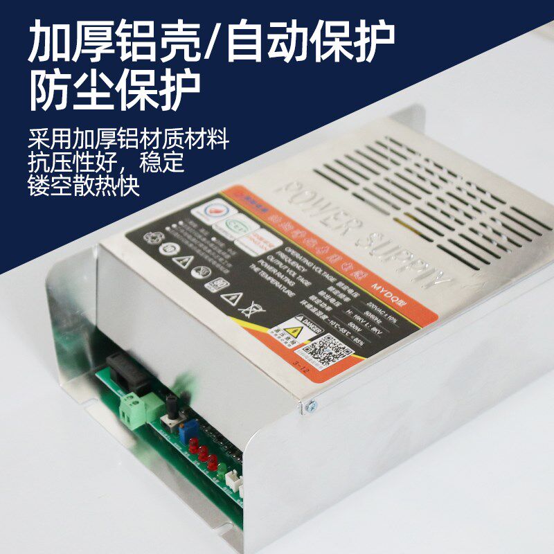 油烟净化器专用高低压电源300w500w专用配件双线烧烤车电源盒配件