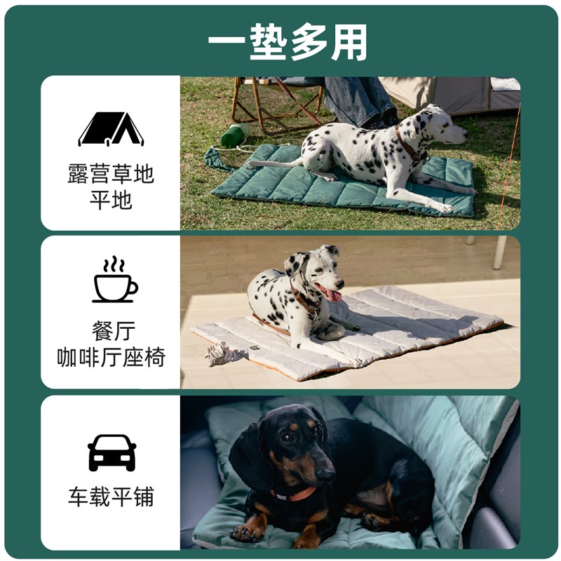 宠物车载狗垫子便携式防潮防水露营垫猫狗户外垫外出折叠垫狗窝垫
