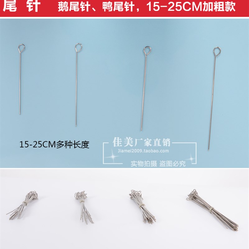 包邮烤鸭炉挂钩双钩不锈钢烧腊环勾烤鸭钩子烧鹅烤鸡猪烤禽鸭尾针