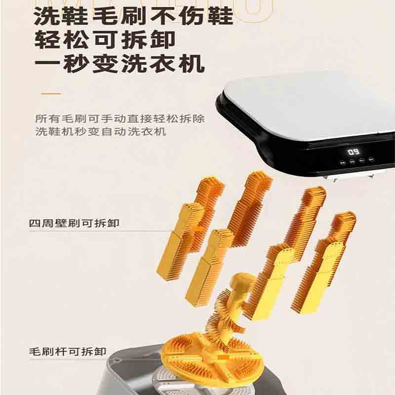 新款全壁洗鞋机家用小型全自动洗脱烘一体刷鞋机专用智能洗衣神器