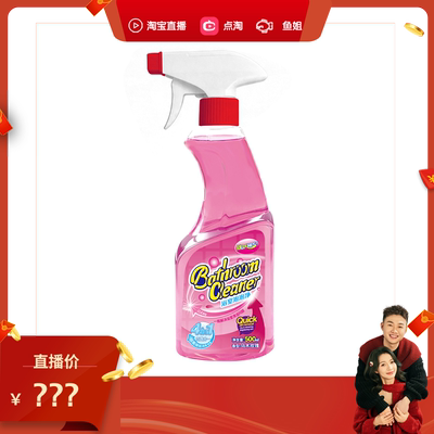 【鱼姐专享】HOXNES赫丝浴室泡泡净大容量高泡绵密
