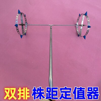 秧苗株距行距定植地膜放风神器手推式双轮款20-75厘米任意调节