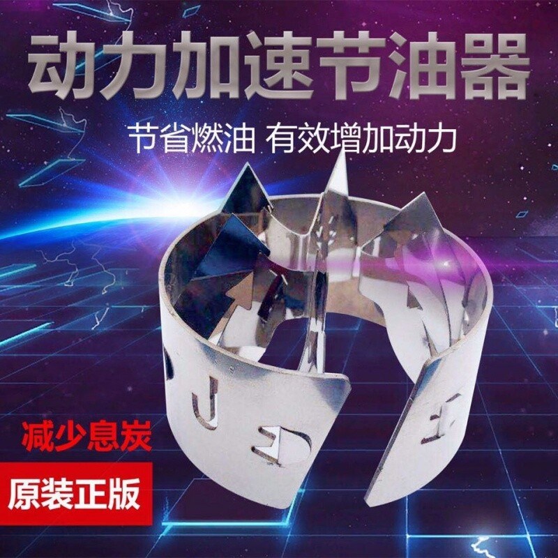 汽车节油省油神器动力增强提升自吸进气系统涡轮增压器改装通用型