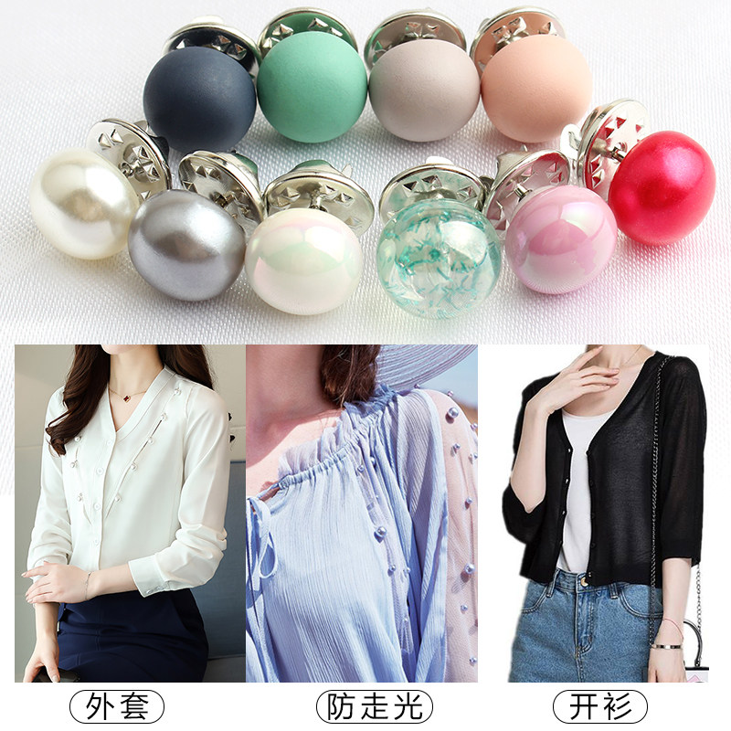 暗扣免缝纽扣隐形百搭衬衣防走光扣子胸针女士衣服衬衣钉扣装饰扣