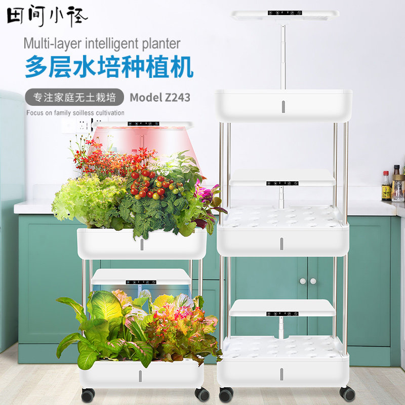 家庭智能水耕机无土栽培设备室内纯水培蔬菜种植机植物花卉种植箱