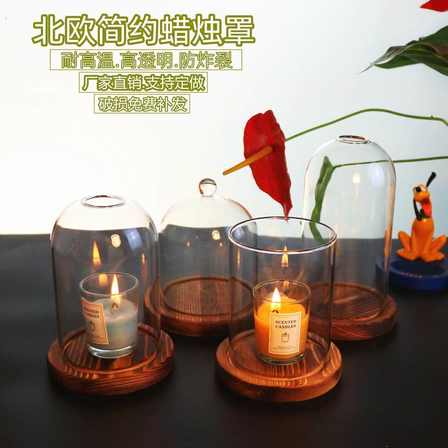香薰玻璃珠蜡烛防尘防风玻璃罩网红复古透明罩瓶家居氛围感摆件