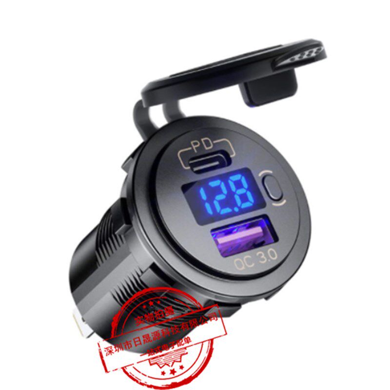 12V24V汽摩托车改装点烟器USB插座 PD+QC3.0智能快充带数显带开关
