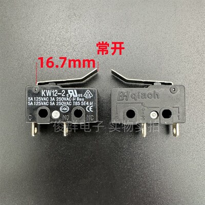 QIAOH侨亨KW12-2中微动开关带柄2脚常开5A行程限位检测复位按键