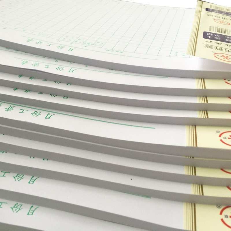 121工资发放表月份工资表本16k工资单表单财务报表65张/本