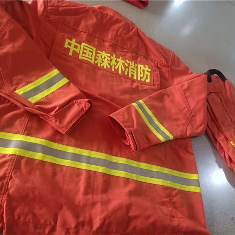 新旧15款森警防护服扑火服套装森林消防灭火防护芳纶阻燃防火服