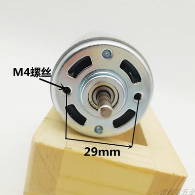 大扭力大功率795电机12V双滚珠轴承静音24V高速直流马达895轴775