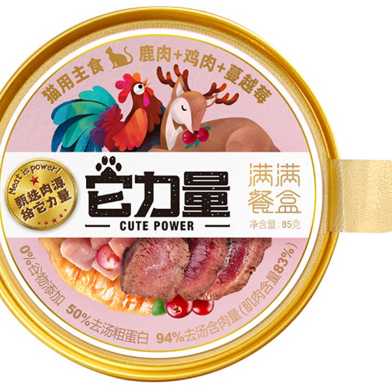 领养之家 它力量满满餐盒营养蛋白猫全价湿粮罐罐头猫罐头主食罐
