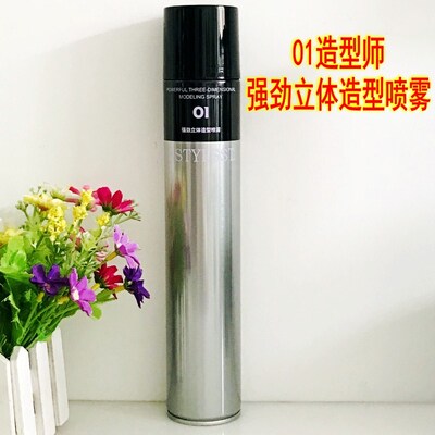 造型师轻盈快干塑型喷雾造型特硬干胶定型啫喱清香持久蓬松01发胶