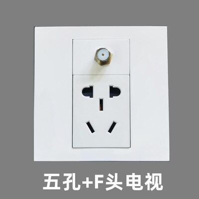 86型电源五孔电视F头宽频有线网络数字卫星RF直插TV闭路插座面板