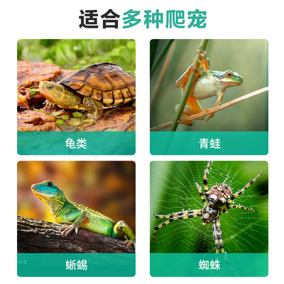 uvb乌龟晒背灯爬宠过冬加热uva太阳灯全光谱保温恒温补钙三合一灯