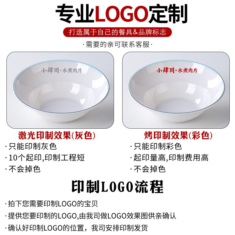 密胺简约风火锅牛肉凉菜创意摆盘艺术餐具商用塑料斜口沙拉蔬菜碗