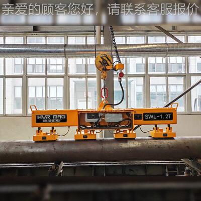圆管具钢管磁力吊OIW控电永磁起重器永磁吊吊电具磁性吊具工厂定