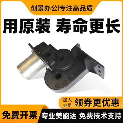 美能达 柯美185 6180en 7818 7718补粉组件震旦181 188en加粉电机