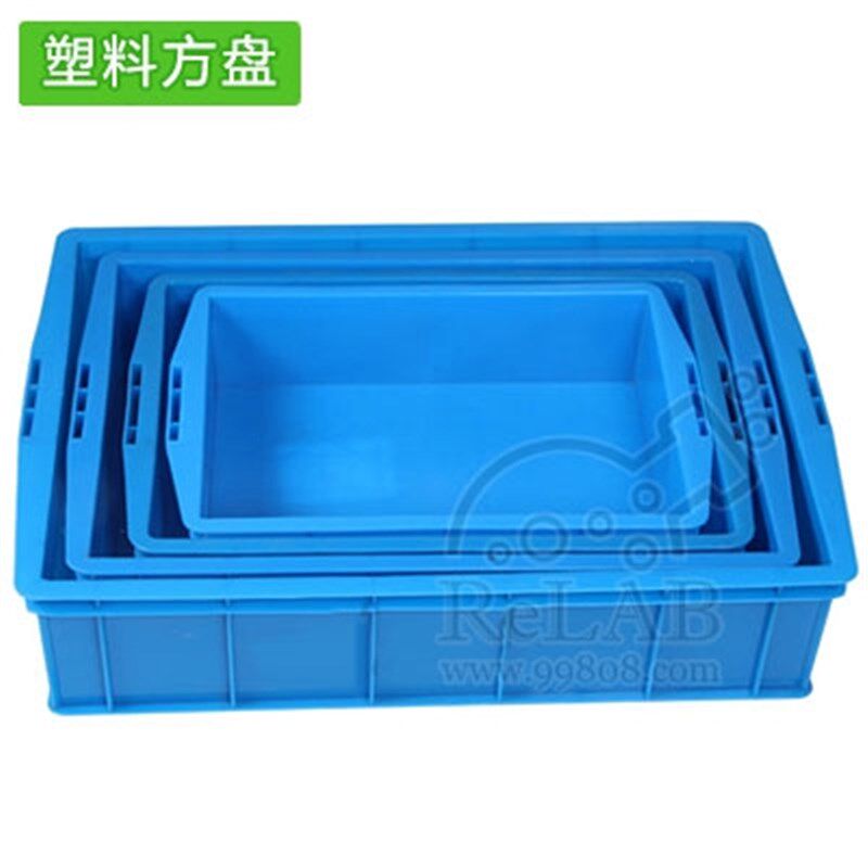 塑料托盘 HDPE塑料方盘 塑料周转箱 收纳塑料整理盒 加厚储物筐
