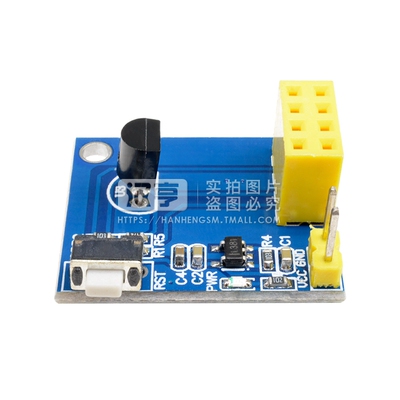 ESP8266 ESP-01ESP-01S串口WiFi无线DS18B20温度采集节点wifi模块