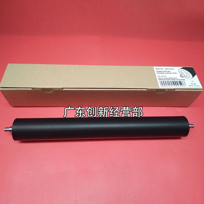 淘得利适用理光2075 7001 7500 7502 8000 8001 7501定影下辊轴MP