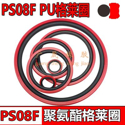 PS08F红色PU格莱圈165 170 175 180 185*144 149 154 159 164*8.1