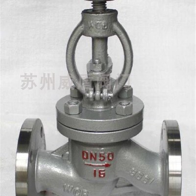 中核苏阀SUFA 苏阀高性能J41H-16C铸钢/波纹管法兰截止阀
