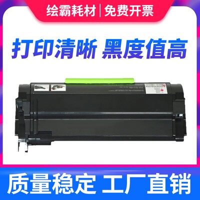 绘霸适用奔图p5000dn粉盒 奔图p4000dn粉盒 tl-500h粉盒 鼓架pant