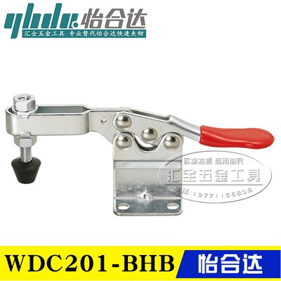 同款水平压紧式不锈钢肘夹WDC225-DHB替代快速夹具夹钳WDC201-BHB