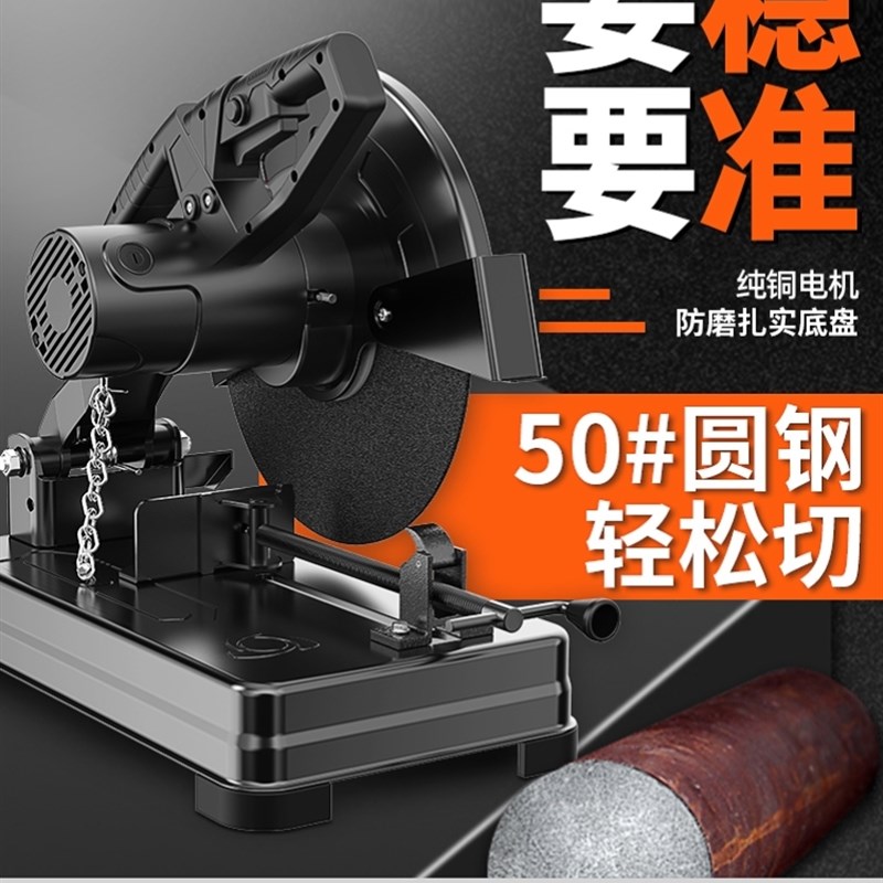 铝材切割机电锯台式型材大功率界铝机多功能木材金属不锈钢220V