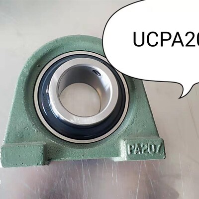 海瑞凯窄脚外球面带座轴承UCPA203 PA204 PA205 PA206 PA207PA208