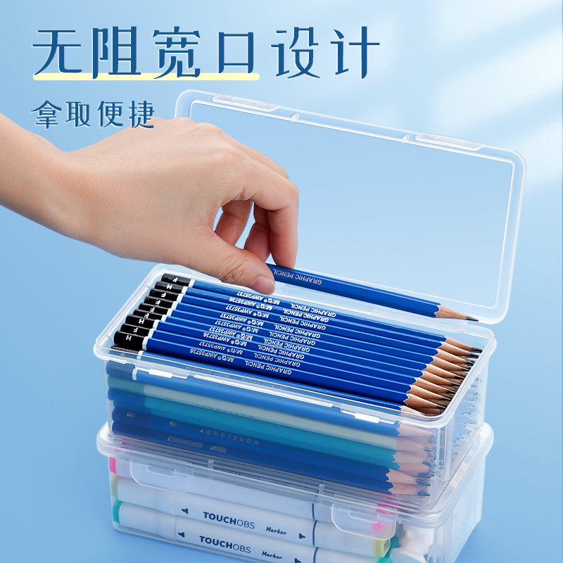 超大铅笔收纳盒桌面文具素描透明笔盒大容量彩色铅笔蜡笔画笔笔筒