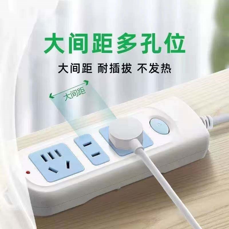 家用办公纯铜插座插排板排插带线家用接线板无线拖线插板大功率插