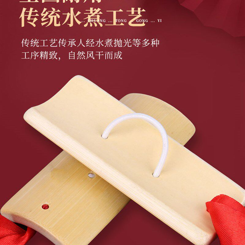 儿童红绸快板初学入门专业口才快板小学生幼儿园竹板成人响板乐器