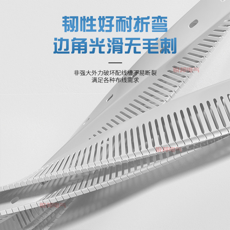 PVC阻燃细齿配线槽 灰色线槽 配电柜控制箱明装走线卡线U型行线槽