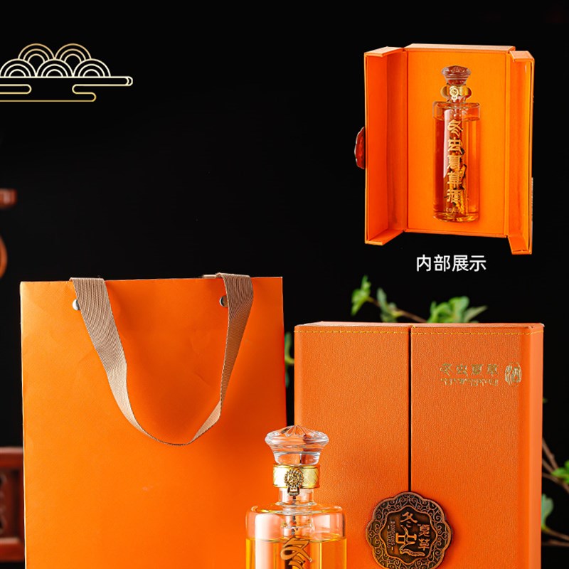高档双开虫草专用酒瓶礼盒空盒皮盒泡冬虫夏草酒瓶养生酒盒定制