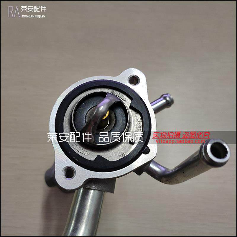 适用东风俊风 CV03 节温器 恒温器调温器节温器底座 节温器盖总成
