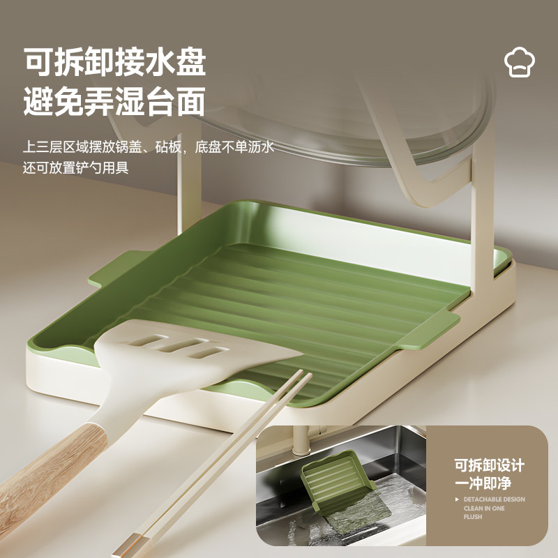 巴瑟厨房锅盖架台面置物架坐式锅铲架子多功能汤勺垫托砧板收纳架