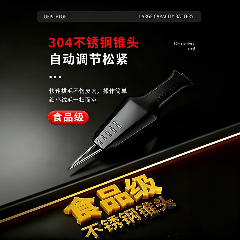 多功能防水家禽拔毛器全自动电动去鸡鸭鹅毛神器充电家商用脱毛机