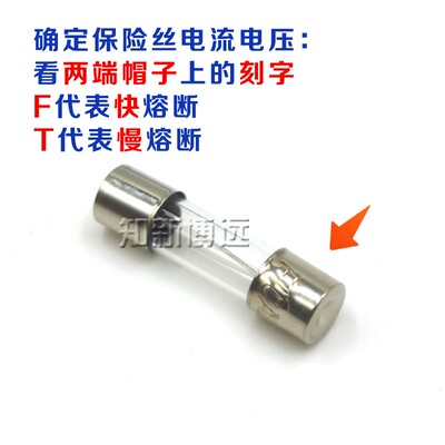 玻璃管保险丝 F0.1A-30A  家电源熔断器250V 0.5A2A4A5A6.3A8A10A