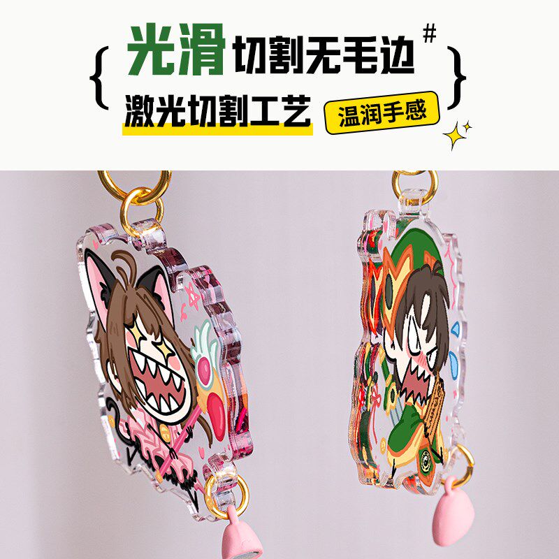 亚克力钥匙扣定制磁吸情侣钥匙圈定做卡通车钥匙小礼物挂件包挂饰