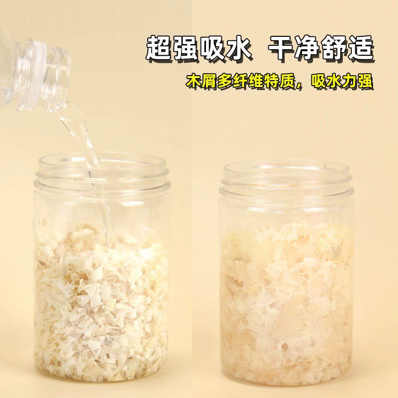 鸟类专用木屑刨花虎皮玄凤鹦鹉过冬神器保暖除臭鸟窝鸟巢垫料繁殖