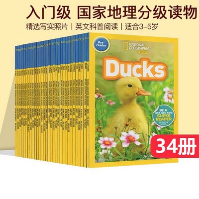 入门级123阶段 美国国家地理分级阅读 National Geographic kids Pre Readers 儿童科普百科全彩版 初级起步动物系列分级阅读绘本