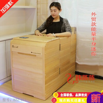 韩式半身桑拿汗蒸房远红外光波房频谱能量平衡仓太空舱汗蒸厂家
