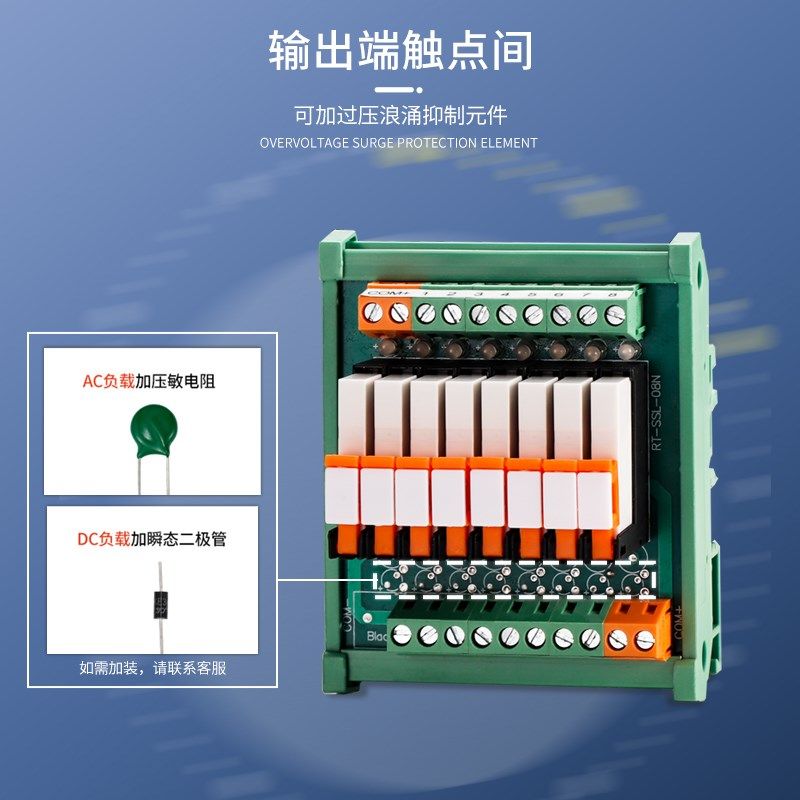 恩爵终端继电器模组块宏发HF41F多回路超薄电磁mil接口端子台24v