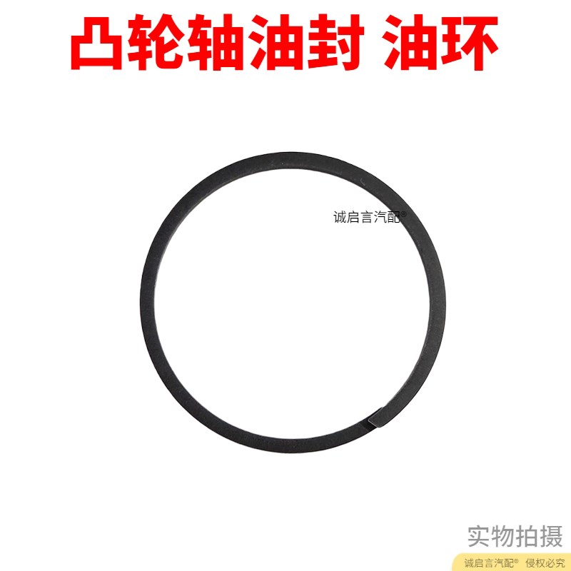 适用别克昂科雷林荫大道新君威君越GL8S迈锐宝凸轮轴油封环密封圈