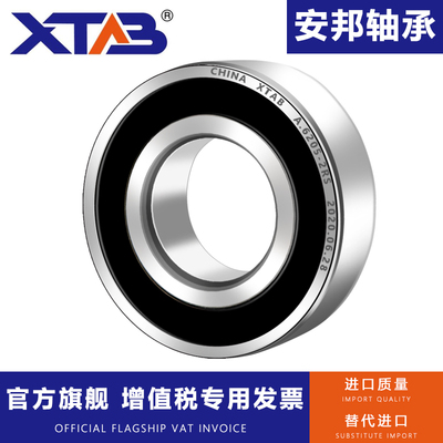 安邦加厚深沟球轴承 62200 62201 62202 62003 62004RS