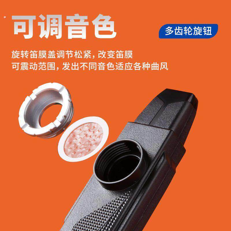 新款 声鸣笛 黑色 会唱歌就会的乐器 不用学乐谱 不用充电 卡祖笛