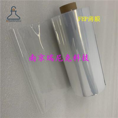 塑料FEP薄膜-透明管-耐腐蚀-化学耐受性聚全氟乙丙烯