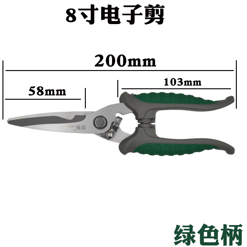 8寸多功能电子剪刀吊顶剪子小铁皮剪铝扣板剪7寸多用电工剪线槽剪